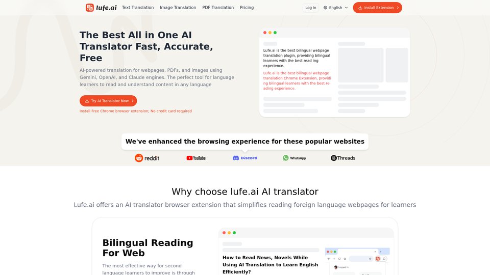 快速、准确、免费的AI翻译 - Lufe AI Translator